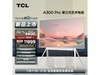 【手慢无】引领高端视听新体验：TCL 75A300 Pro - 4K超清艺术电视，144Hz音画双雄，仅17999元-TCL A300 Pro ...