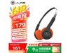JLAB Rewind 2复古耳机限时特惠152元_数码影音音频-中关村在线