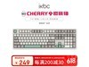 ikbc C210工业灰键盘限时特惠，到手价200元（全文）_IKBC C210游戏机械键盘_游戏硬件键鼠外设-中关村在线