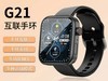 【手慢无】纽曼 G21互联版 运动智能手环 蓝牙通话 防水 心率血压监测_智能穿戴导购-中关村在线