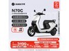 【手慢无】九号N70C电动摩托车到手价3199元！抢购时刻（全文）_九号 N70C 标准_电动车市场-中关村在线