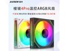 澳申AUSEN棱镜4Pro黑色PWM风扇限时特惠_游戏硬件机箱电源-中关村在线