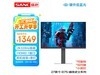 SANC黑武士D75显示器27英寸2K320Hz仅1087元_游戏硬件显示器-中关村在线