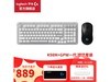罗技GPW一代无线鼠标K98M机械键盘套装799元超值入手_家电导购-中关村在线