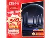 【手慢无】中兴问天BE7200Pro+双频无线路由器 479元_ZOL企业站-中关村在线
