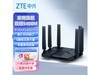 中兴 AX5400 Pro路由器，价格太诱人了！（全文）_中兴 骐骥AX5400_ZOL企业站-中关村在线
