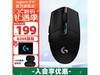 罗技G304鼠标 限时优惠仅需179元！（全文）_罗技 PRO无线游戏鼠标_游戏硬件键鼠外设-中关村在线