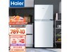 【手慢无】海尔直冷双门冰箱，超值优惠只要789元_海尔 BCD-118TMPA_家电冰箱-中关村在线
