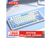 京东京造J75Pro机械键盘，超值优惠只要229元！_京东京造 黑豹_游戏硬件键鼠外设-中关村在线