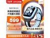 小天才Q2A儿童智能手表仅需499元！限时抢购！（全文）_小天才 Q2A_家电导购-中关村在线