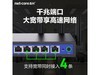 【手慢无】支持双频WiFi6的磊科无线路由器259元入手！_虔生缘 B18_ZOL企业站-中关村在线