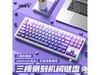 凌豹K87客制化机械键盘无线蓝牙三模128.65抢购中_Razer 昂萨凌豹 专用游戏手柄_游戏硬件键鼠外设-中关村在线