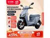 【手慢无】绿源 S90T电动摩托车 4399带回家！_电动车市场-中关村在线