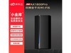 【手慢无】京东云AX1800 Pro无线宝路由器跌破400元_ZOL企业站-中关村在线
