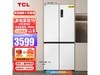 【手慢无】TCL零嵌冰箱R520T9-UQ史低价3243元 家庭必备_家电冰箱-中关村在线