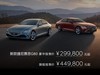 2024粤港澳大湾区车展：新款捷尼赛思G80 29.98万元起_捷尼赛思G80 2023款 2.5T 后驱旗舰版_汽车新闻-中关村在线