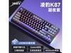 凌豹K87客制化机械键盘仅售89.65元 无线蓝牙三模手感一流_Razer 昂萨凌豹 专用游戏手柄_游戏硬件键鼠外设-中关村在线