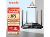 腾达AC10双频1200M家用千兆无线路由器仅88元_ZOL企业站-中关村在线