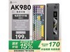 黑爵AK980三模机械键盘京东优惠价169元（全文）_黑爵 AK535机械键盘_游戏硬件键鼠外设-中关村在线