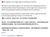 Epic Games起诉堡垒之夜作弊工具开发者_游戏网络游戏-中关村在线