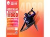 【手慢无】限时秒杀！雷神Zero 2023 911 16英寸游戏本11999元_笔记本导购-中关村在线