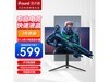 【手慢无】165Hz刷新率+2MS！这款电竞显示器只要549就能买回家！_游戏硬件显示器-中关村在线