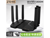 【手慢无】中兴 AX5400Pro+探索版 双频WiFi6千兆无线路由器仅售469元_中兴 骐骥AX5400_ZOL企业站-中关村在线