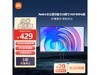 Redmi A24详细参数_游戏硬件显示器-中关村在线