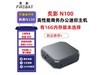 【手慢无】限时特惠炙影12代N100迷你主机 到手829!_台式电脑导购-中关村在线