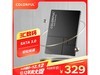 七彩虹固态硬盘1TB特价329元 三年质保（全文）_Colorful SL500_游戏硬件存储-中关村在线