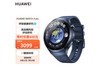 【手慢无】华为WATCH 4 Pro 超值购，钛合金材质 续航3.5天！_智能穿戴导购-中关村在线
