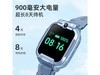 【手慢无】小寻儿童智能手表YES3-C到手价399元_家电导购-中关村在线