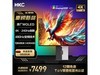 HKC 惠科 OG32UK游戏显示器仅 5959.2 元_HKC OG27QK_游戏硬件显示器-中关村在线