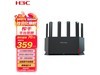 【手慢无】榨干千兆带宽！满血Wi-Fi6 家用无线路由器仅售299元（全文）_H3C Magic NX54千兆双W-Fi6路由器_ZOL企业站-中关村在线