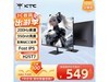 【手慢无】2K显示器抢购价549元！KTC显示器仅549元 还包邮_KTC A3215_游戏硬件显示器-中关村在线