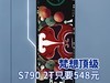 梵想顶级 S790 2T只要548元_业界资讯-中关村在线