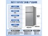 海尔BCD - 118TMPA冰箱 到手价764元_家电冰箱-中关村在线