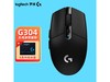 【手慢无】罗技G304无线鼠标 抢购价149元_罗技 G304Lightspeed 无线游戏鼠标_游戏硬件键鼠外设-中关村在线
