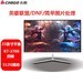 CHIGO 志高 22英寸一体机电脑到手价1213.24（全文）_志高 CXW-200-F22_笔记本导购-中关村在线