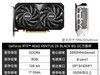 微星RT3060 8G魔龙双风万图师电竞游戏显卡特价促销！（全文）_微星 GeForce RTX 3060 AERO ITX 12G OC ...