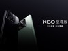 性能超177万分！Redmi K60至尊版发布：2599元起售_业界资讯-中关村在线