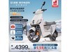 【手慢无】 绿源S90T电动摩托车仅售4399元（全文）_电动车市场-中关村在线