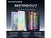 新盟M87 PRO V2机械键盘 三模键盘性能巨棒仅需329元（全文）_新盟 X98PRO 薰衣草有线单模乌梅子轴_游戏硬件键鼠外设-中关村在线