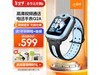 小天才Q2A儿童智能手表限时优惠仅479元 定位系统守护孩子安全（全文）_小天才 Q2A_家电导购-中关村在线