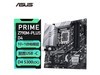 【手慢无】华硕PRIME Z790M-PLUS D4主板优惠价格1369元！高品质稳定可靠！（全文）_华硕 ROG MAXIMUS Z790 ...