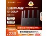 腾达WiFi7 BE5100路由器京东限时特惠229元（全文）_鑫腾达 墙壁式路由器插座酒店wifi覆盖_ZOL企业站-中关村在线