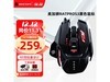 【手慢无】电竞游戏鼠标 手感可靠 美加狮 RAT PRO S3 有线鼠标到手259！_游戏硬件键鼠外设-中关村在线