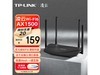 【手慢无】TP-LINK易展版双千兆WiFi6路由器仅售159元_ZOL企业站-中关村在线