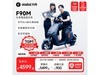 九号远行者F90M电动车直降1400元！3799元带回家！_电动车市场-中关村在线
