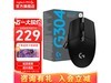 【手慢无】罗技G304无线游戏鼠标黑色经典款 199元到手价_罗技 PRO无线游戏鼠标_游戏硬件键鼠外设-中关村在线